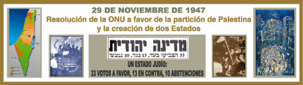 Plan de partición de la ONU